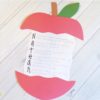 5 Back to School Bulletin Board Ideas that Showcase Student Work - Life ...