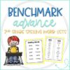 Benchmark Advance 2nd Grade Spelling Word Lists - Life Between Summers