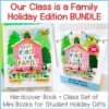 Our Class is a Family Holiday Edition BUNDLE - Life Between Summers
